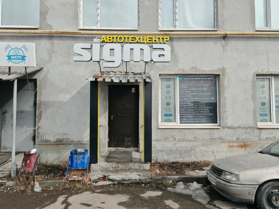 Otomobil servisi Sigma, Yekaterinburg, foto
