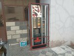 Coffee machine (Zoravar Andranik Street No:2/2), kahve otomatı  Erivan'dan