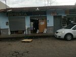 Imprenta Copper (Santa Cruz de la Sierra, Distrito Municipal 11, Subdistrito CIV, Calle Cordillera, 37), matbaalar  Bolivya'dan