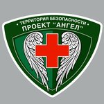 Территория безопасности – Проект Ангел (1st Luchevoy Glade No:7с3), eğitim merkezleri  Moskova'dan