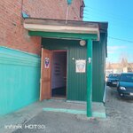 Штурмовик (Yefremov, ulitsa Moskovskaya Zastava, 15А), volunteer organization  Yefremov'dan
