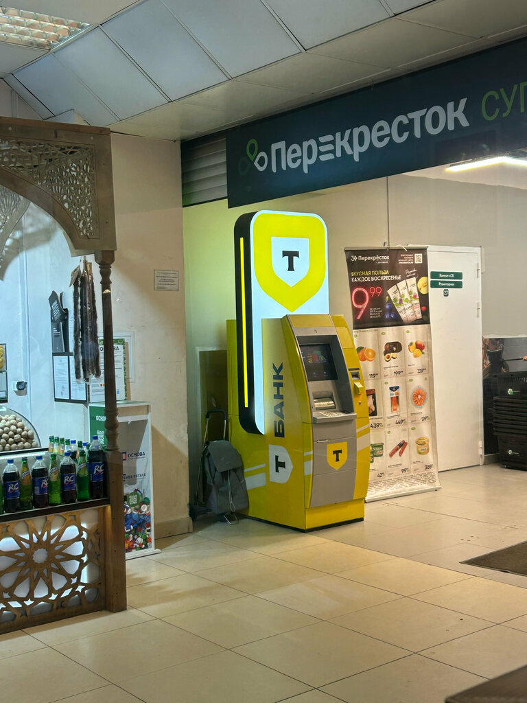 ATM'ler Т-Банк, Balaşiha, foto