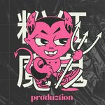 Design Agency Pink Devil (2nd Paveletsky Drive No:5с1), grafik tasarımcılar  Moskova'dan