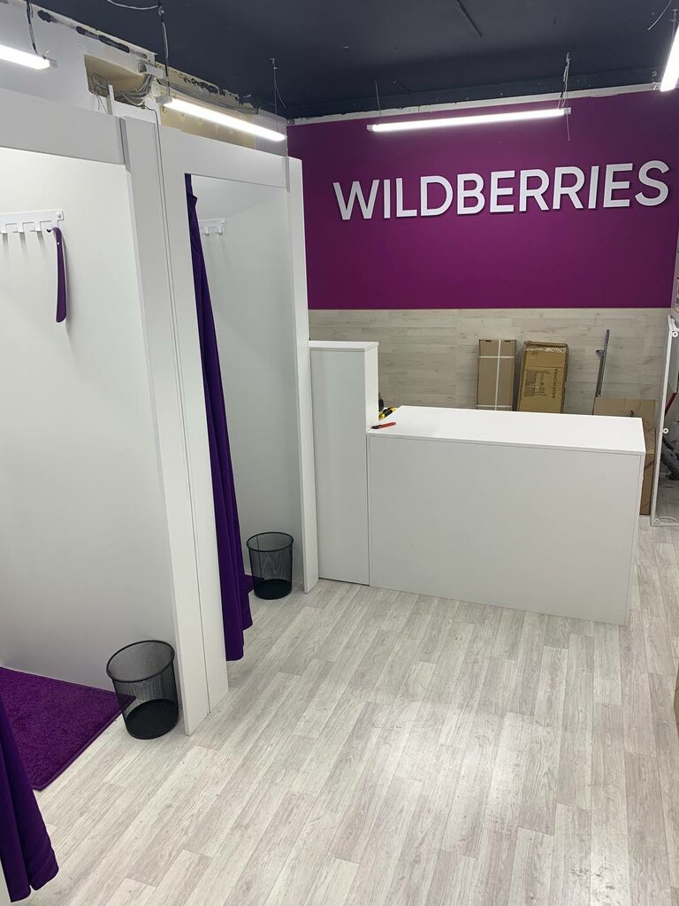 Teslimat noktası Wildberries, Moskova, foto