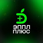 Apple Plus (Solnechniy Drive No:5), telefon tamir servisi  Tiumen'den