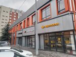 Ambiwo (Olimpiyskaya ulitsa No:9/1), tekstil fabrikaları  Tiumen'den