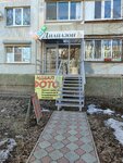 Мастерская по ремонту одежды (Novo-Vokzalnaya Street No:144), kıyafet tamiri  Samara'dan