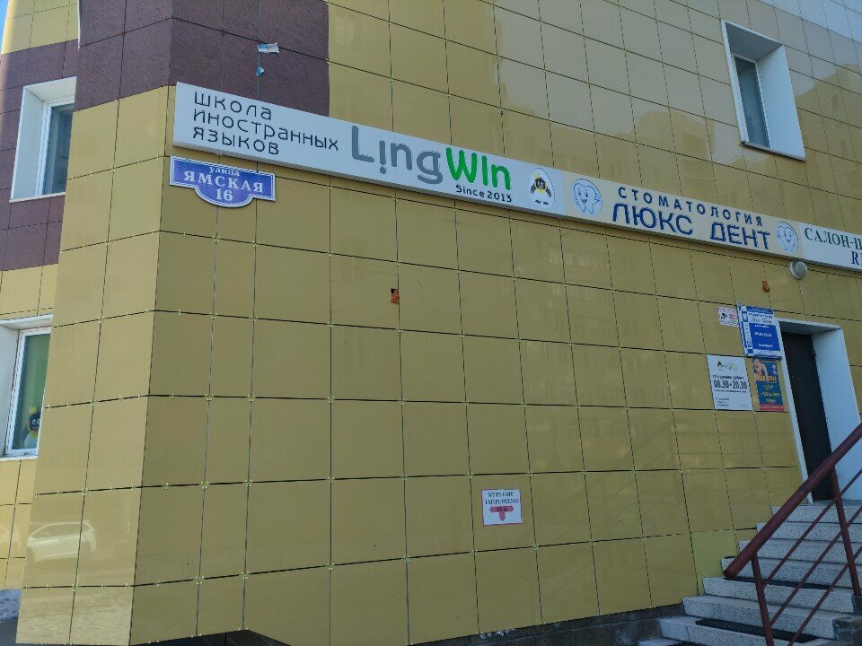 Üniforma üreticileri B2b, Hantı‑Mansi, foto