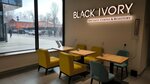 Black Ivory (Leningradskiy Avenue No:35с1), kahve dükkanları  Moskova'dan
