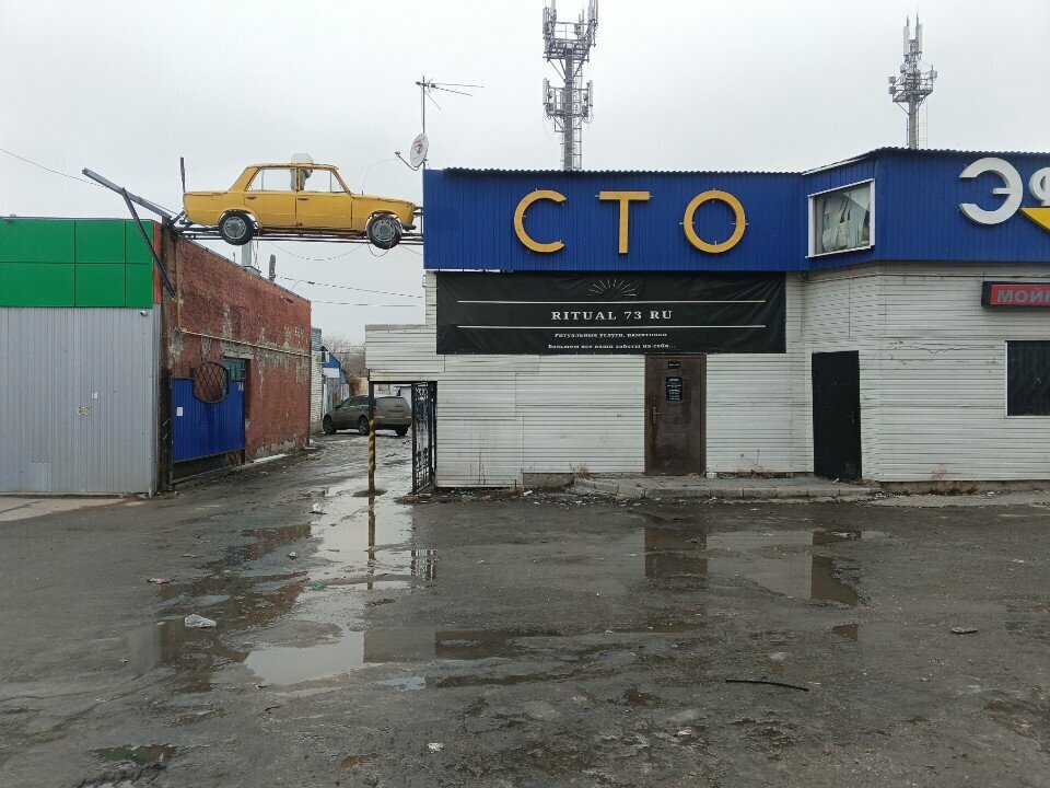 Cenaze hizmetleri Stella Ritual, Ulyanovsk, foto