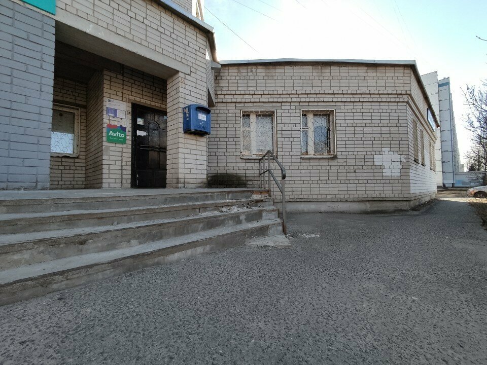 Teslimat noktası Avito, Yaroslavl, foto