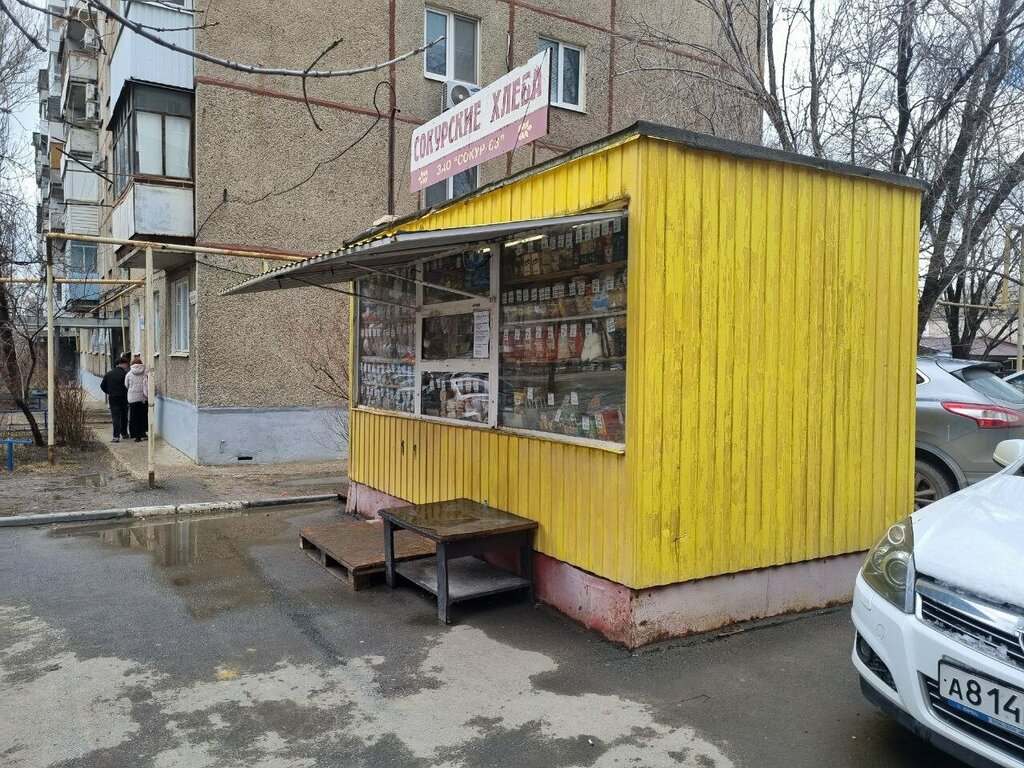 Çıkma yedek parça Avtorazbor Avtoperspektiva, Saratov, foto