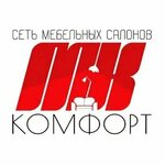 Ot A do Ya (ulitsa Sverdlova No:13), mobilya mağazaları  Ipatovo'dan
