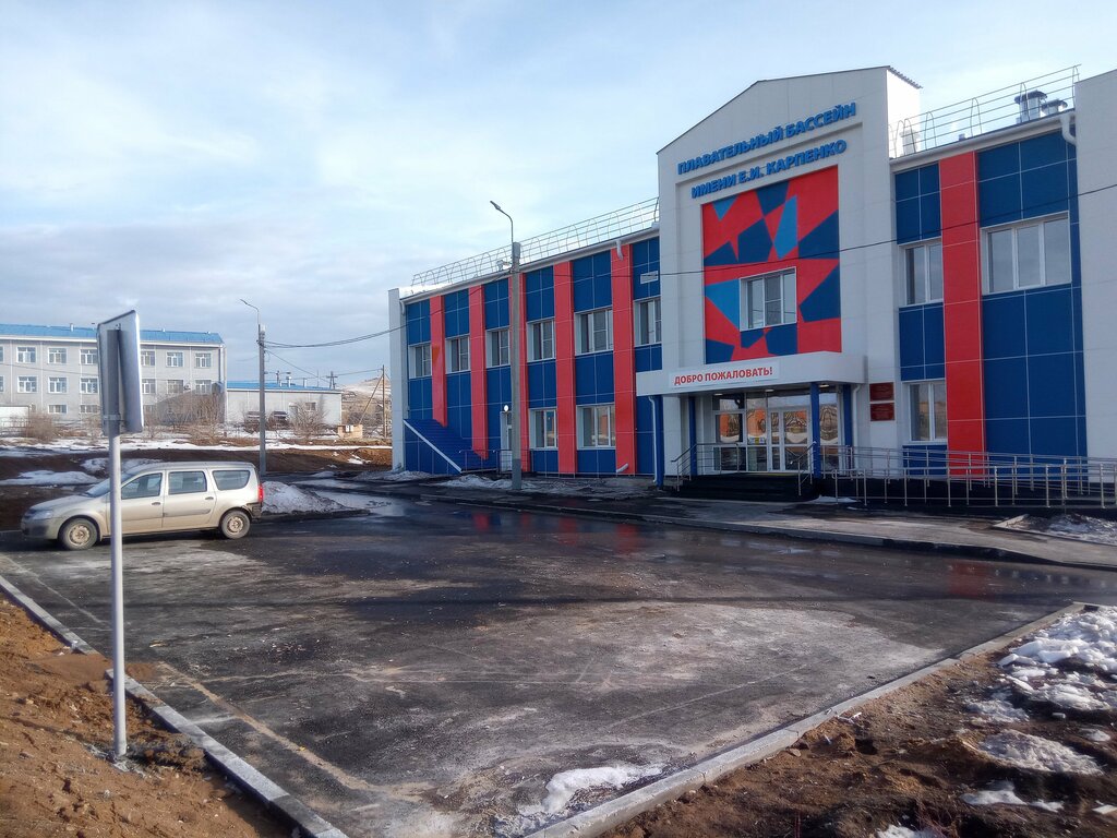 Yüzme havuzları Плавательный бассейн имени Е. И. Карпенко, Gusinoozersk, foto