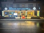 Bozkaya Baklavaları (İstanbul, Ümraniye, Turgut Özal Blv., 112B), kafe  İstanbul'dan