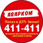 Avarkom 411-411 (Solyanaya Square No:6с8), trafik güvenlik müfettişi  Tomsk'tan