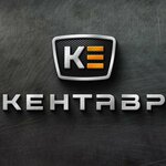 Тракторы Кентавр-Kubota (Dorozhnaya ulitsa No:1, Bolshoe Tolbino Village), tarım ürünleri firmaları  Moskova ve Moskovskaya oblastından