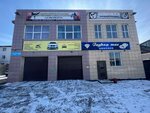 Kolesa. kz отделение автокредита (Muratbaev street No:51), kredi komisyoncuları  Taldıkorgan'dan
