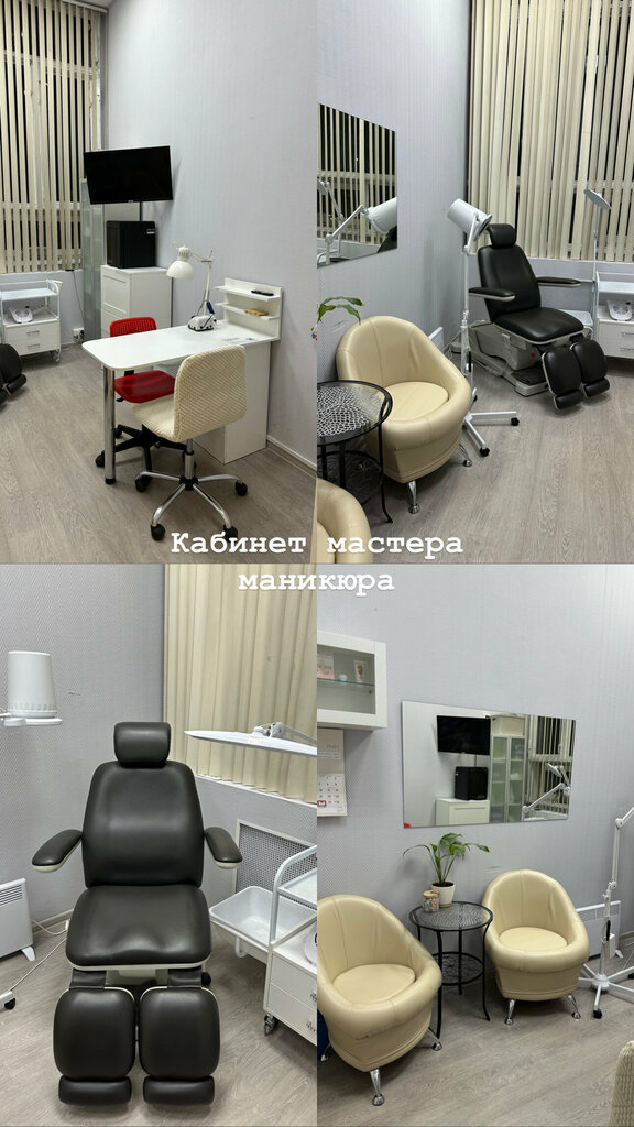 Manikür-pedikür Irina. Msk, Moskova, foto