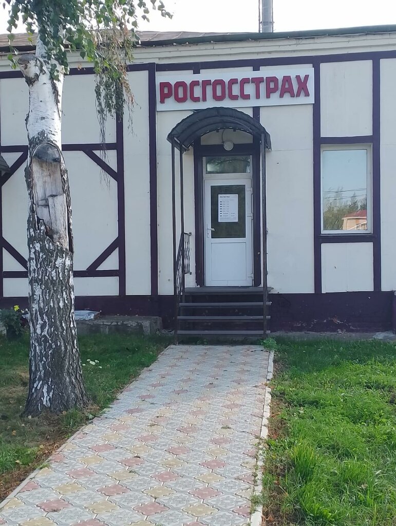 Sigorta şirketleri Росгосстрах, Tataristan, foto