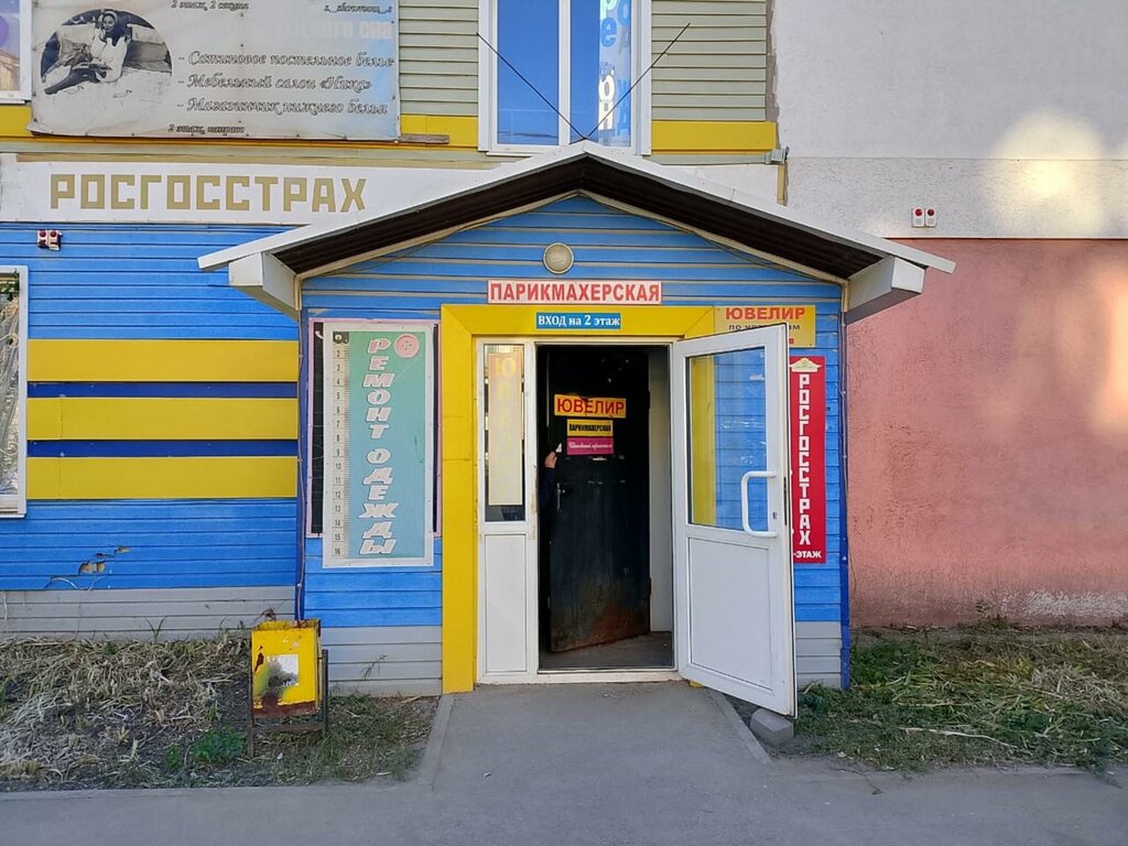 Sigorta şirketleri Росгосстрах, Samarskaya oblastı, foto