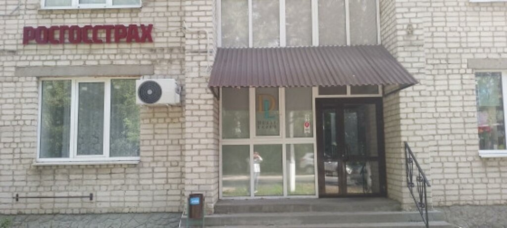 Sigorta şirketleri Росгосстрах, Çkalovsk, foto