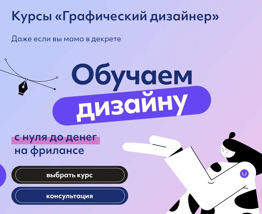 Meslek kursları Unid School, Krasnoyarski krayı, foto