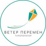 Wind of change (Dusi Kovalchuk Street No:272/2), geziler  Novosibirsk'ten