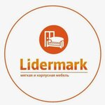 Лидермарк (Industrialnaya ulitsa No:2к1), koltuk takımı mağazaları  Smolensk'ten