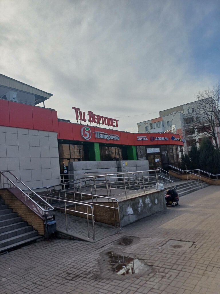 ATM'ler Bank VTB, Belgorod, foto