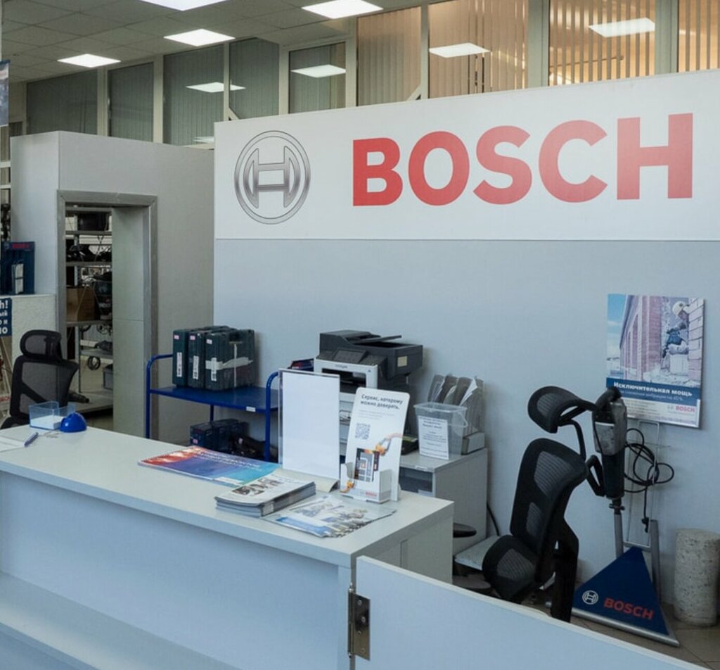 Beyaz eşya servisleri Сервисный центр Bosch, Astrahan, foto