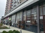 Луна (Dzerzhinskogo Avenue No:247), güzellik salonu  Novorossiysk'ten