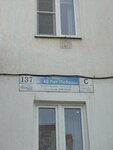 Формат (40 let Pobedy Street No:137), ev mobilyası  Krasnodar'dan