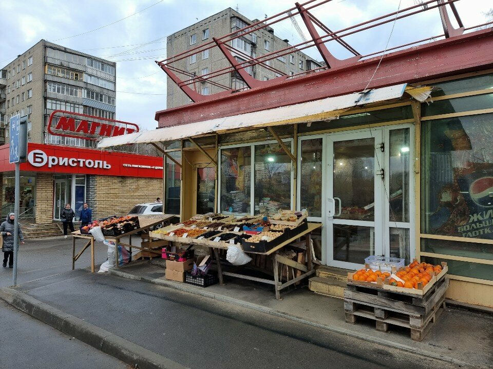 Gıda malzemeleri ve baharatlar Сухофрукты и специи, Nijni Novgorod, foto