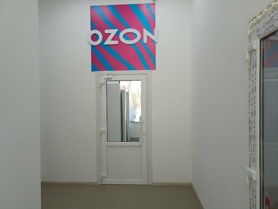 Teslimat noktası Ozon, Moskova, foto