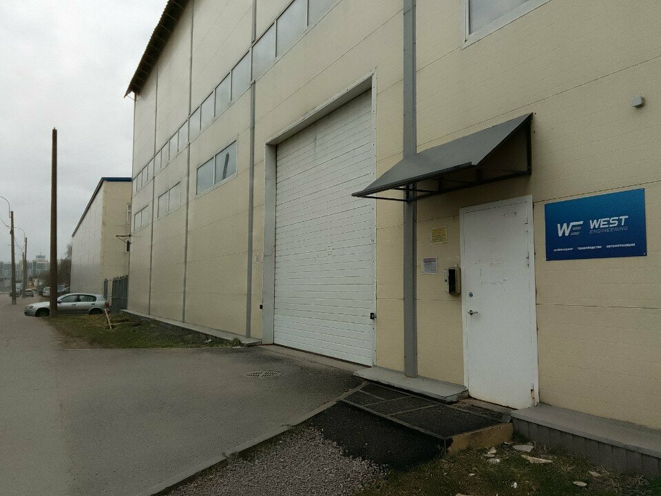 Depo hizmetleri Вест-Инжиниринг, Saint‑Petersburg, foto