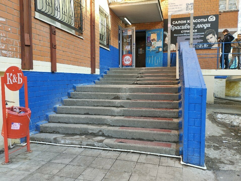 Güzellik salonu Хочу сегодня, Tiumen, foto