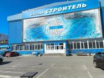 Федерация джампдэнса и фитнеса (50-letiya VLKSM Street No:14), fitness kulüpleri  Çeliabinsk'ten