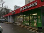 Т-Банк (Mikhaylova Street No:33к1), atm'ler  Moskova'dan
