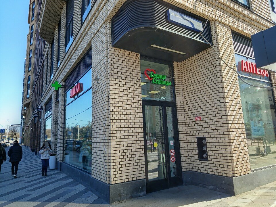 Pasta, şekerleme ve tatlı Таш-туш, Moskova, foto