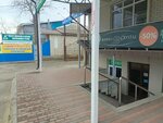 Гейзер (pereulok Buynakskogo No:2Ак1), su satışı  Stavropol'dan