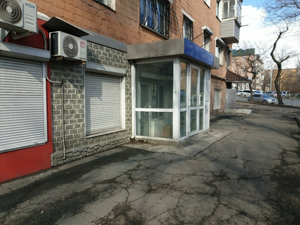 Seyahat acenteleri Sunmar, Vladivostok, foto