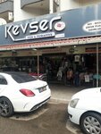 Kevser Yün & Tuhafiye (Yunus Emre Mah., 4951. Sok., No:38A, Karabağlar, İzmir), i̇plik dükkanı  İzmir'den