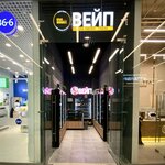 Gta Smoke (Bratyev Vesninykh Boulevard No:2), tütün, sigara mağazaları  Moskova'dan