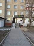 Аптека 09 (Kenesary Qasymuly kóshesi No:19), eczaneler  Şahtinsk'ten (Tentek'ten)