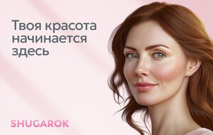 SHUGAROK (Vostochno-Kruglikovskaya Street No:28/2, Krasnodar), kozmetoloji, kozmetik salonları  Krasnodar'dan