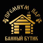 Премиум пар (Leningradskaya ulitsa No:8, posyolok Sosnovo), hamam ve sauna ürünleri  Saint‑Petersburg ve Leningradskaya oblastından