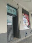 Macro Regional Cossmil Santa Cruz (Santa Cruz de la Sierra, Distrito Municipal 11, Avenida Cañoto, 571), devlet kurumları ve bakanlıklar  Bolivya'dan