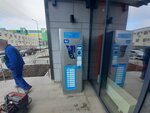 Автомат чистой питьевой воды (Ibragimova Boulevard No:90/2), su satışı  Ufa'dan