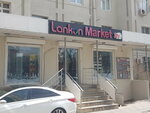 Lankon Market (Akademik Sеfayеt Mehdiyev Street No:110A), süpermarket  Bakü'den